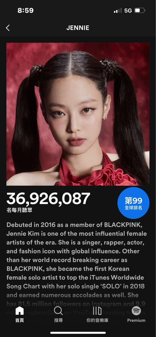 #分享 Jennie在Spotify月收聽人數 - 追星板 | Dcard