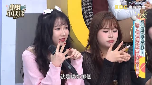 現在未成年女生的妝容 - B38 留言 | Dcard