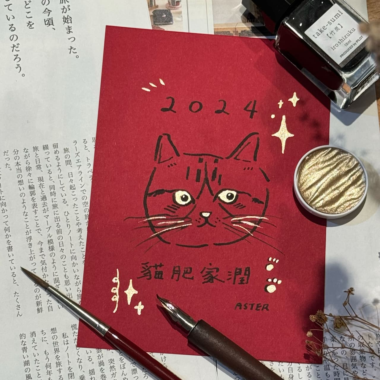 寵物春聯似顏繪 - Aster🛸 (@aster_illus) | Dcard