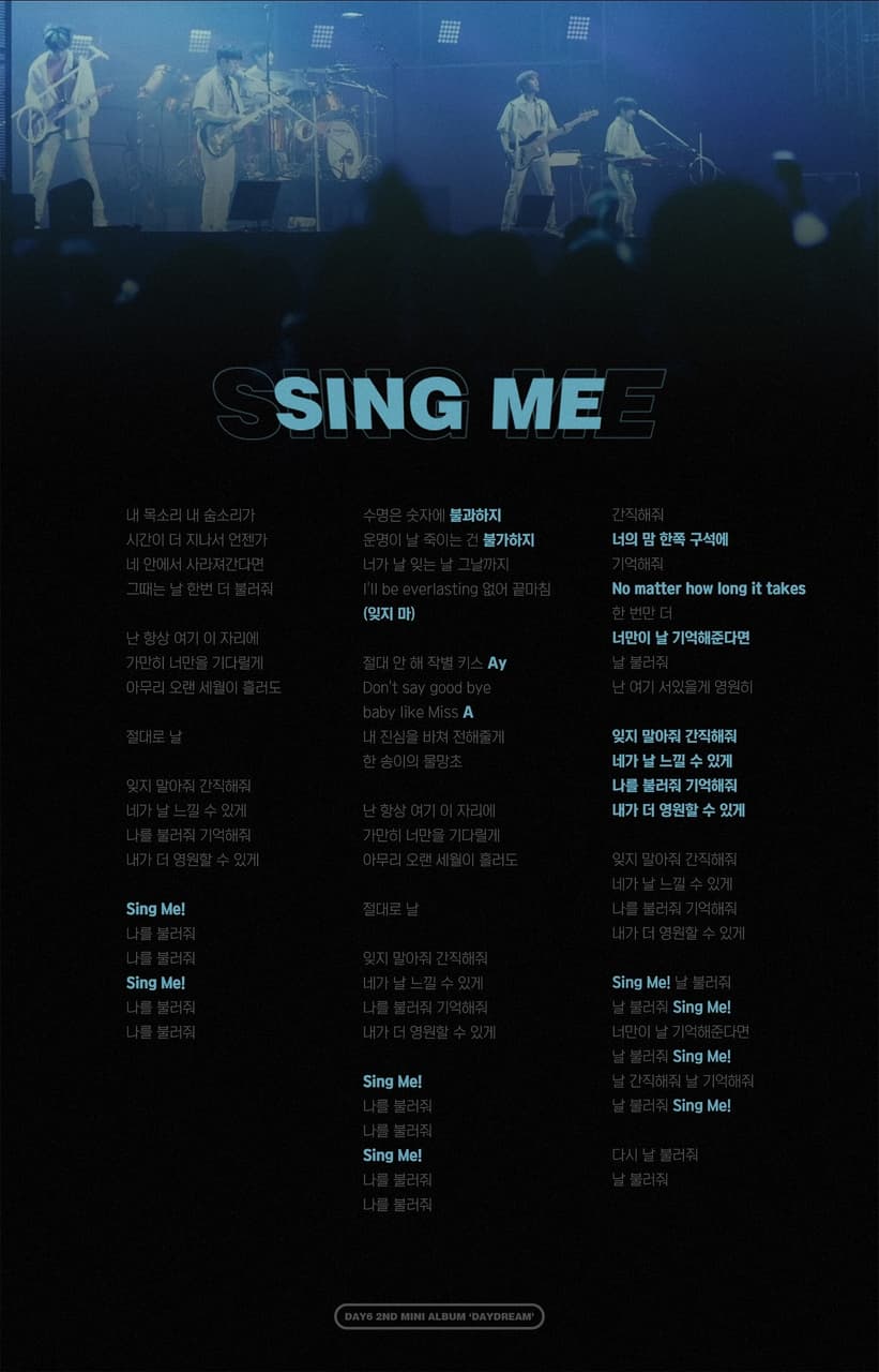 #分享 DAY6三巡應援整理 - DAY6板 | Dcard