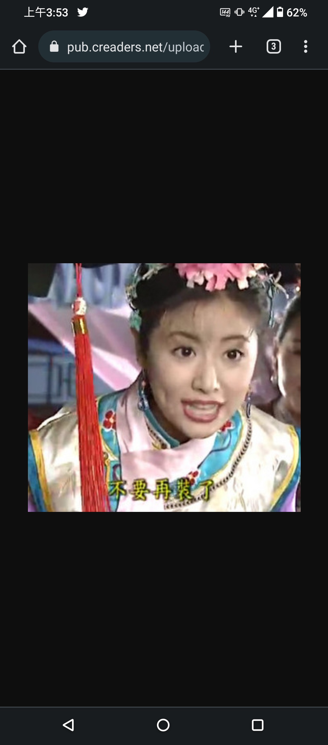 嘿 心情板 Dcard