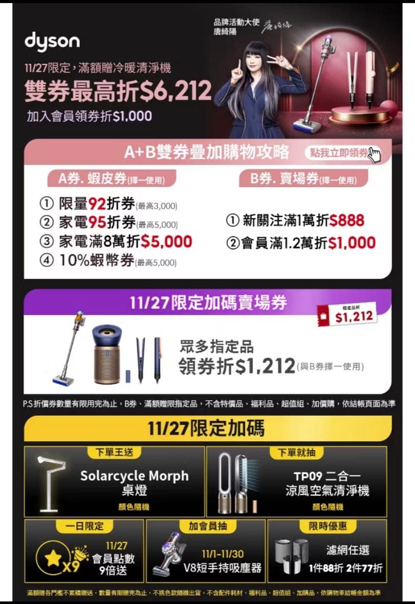 年末折扣 這次更便宜🔥Dyson 二合一吹風直髮器 號稱女生的PS5 乾濕髮可用 不是智商稅 快速整髮出門 取代傳統直髮夾 頭髮健康 散發自然光澤 - 奶油人生 (@butterlife ...