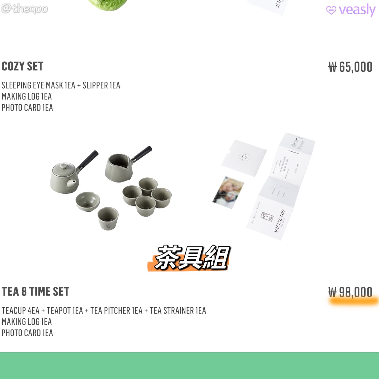 SEVENTEEN Artist-Made快閃店周邊公開！ - veasly韓國代購平台 (@leihaibinduo) | Dcard