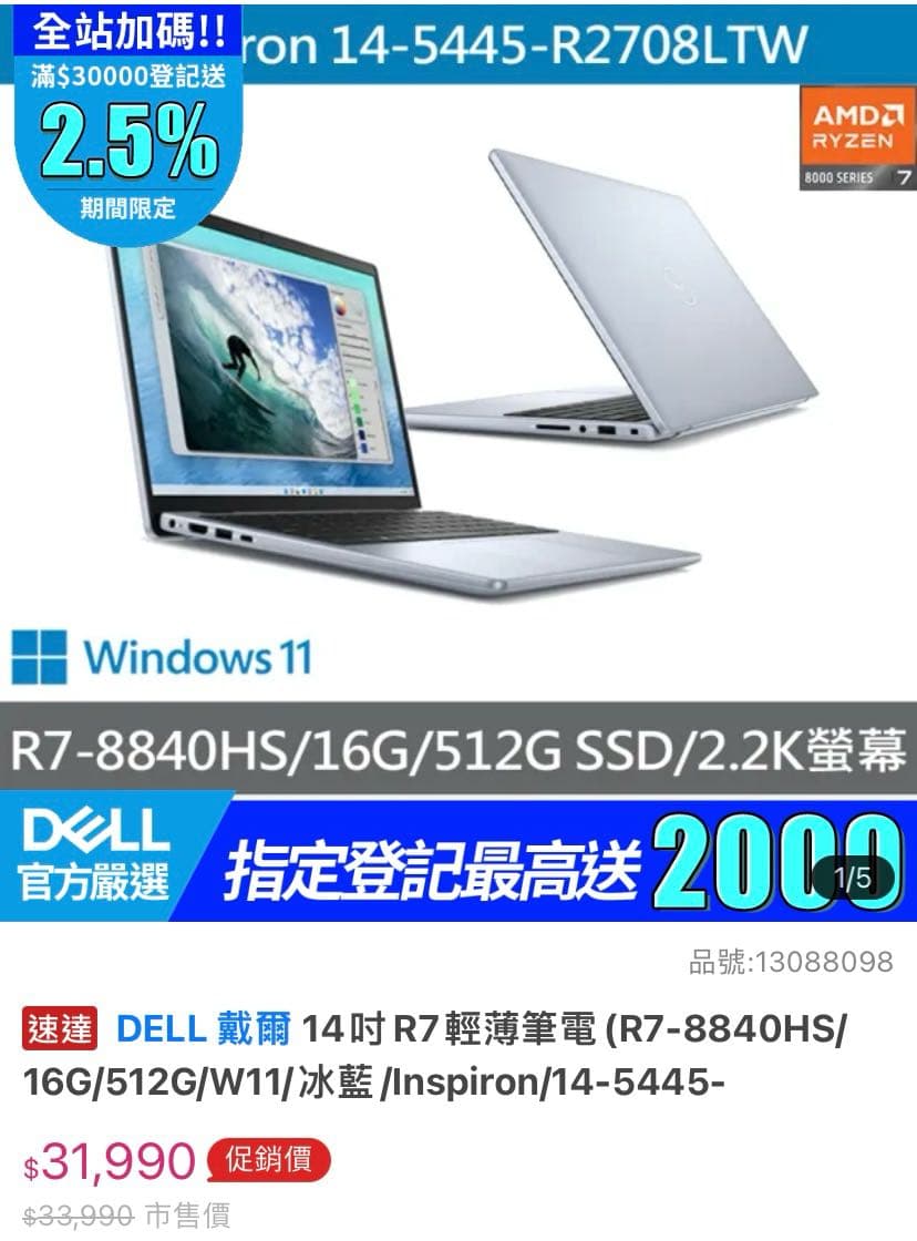 資工留學用筆電-Dell/HP/華碩/其他 - 3C板 | Dcard