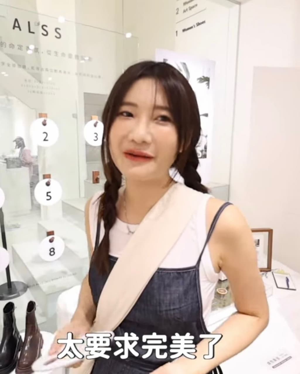 要求完美? 閒聊板 Dcard