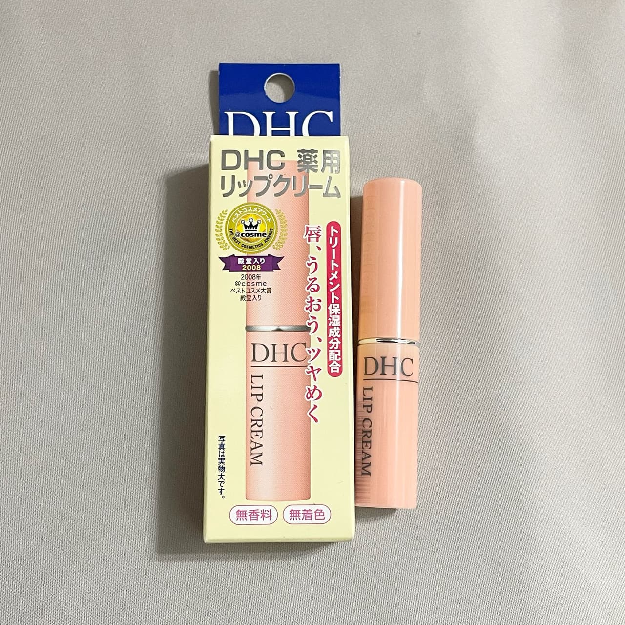 #已贈出 全新DHC護唇膏 - 贈物板 | Dcard