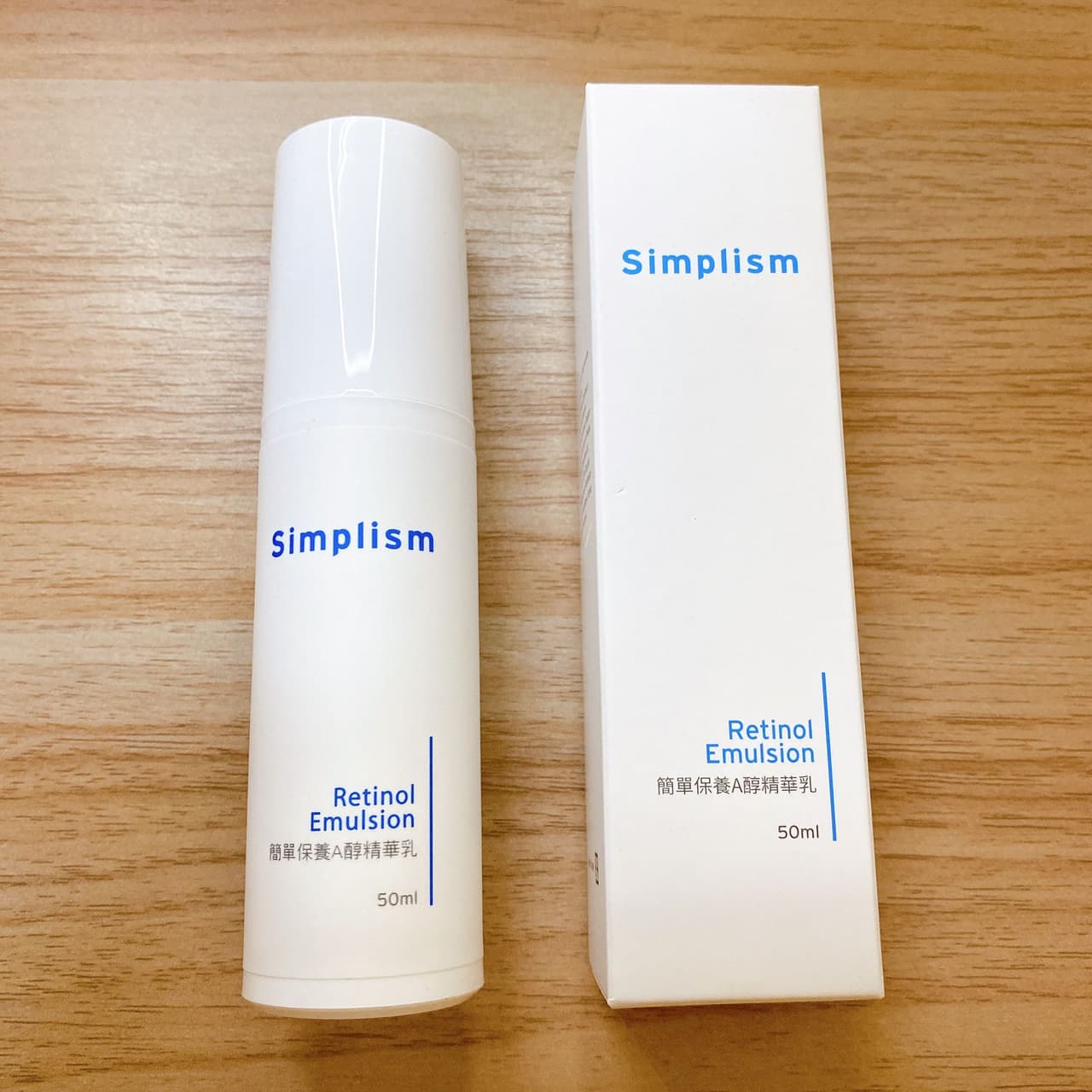 Simplism 簡單保養A醇精華乳💛文末抽獎🎁（已抽出）ft.簡單保養 - 伯爵奶茶🥤 (@cat888) | Dcard