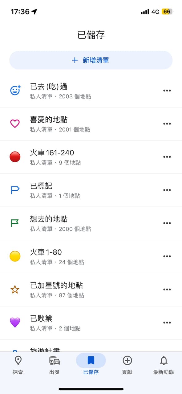 Google map標籤減少 - 3C板 | Dcard