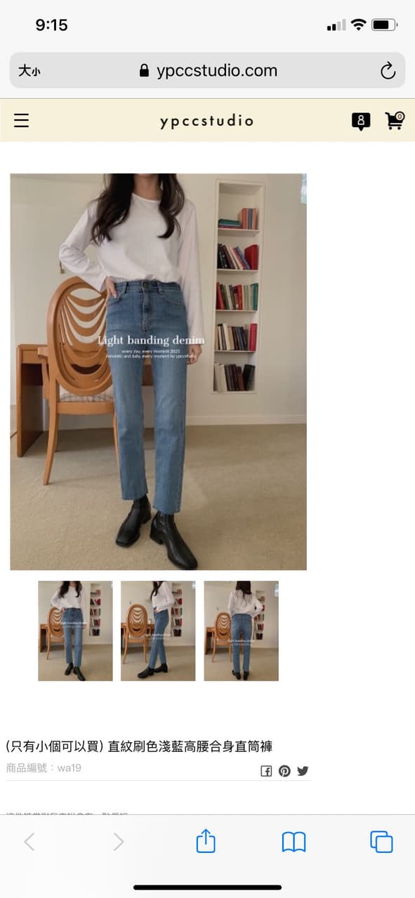 YPCC 12月份連線商品問題 - 網路購物板 | Dcard