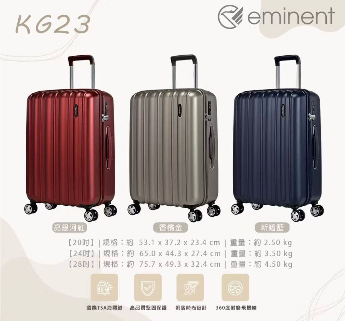 5款輕量行李箱推薦👓耐用輕盈 輕鬆穿梭 移動毫不費力～ - 三年五班守日人 (@a9509357) | Dcard