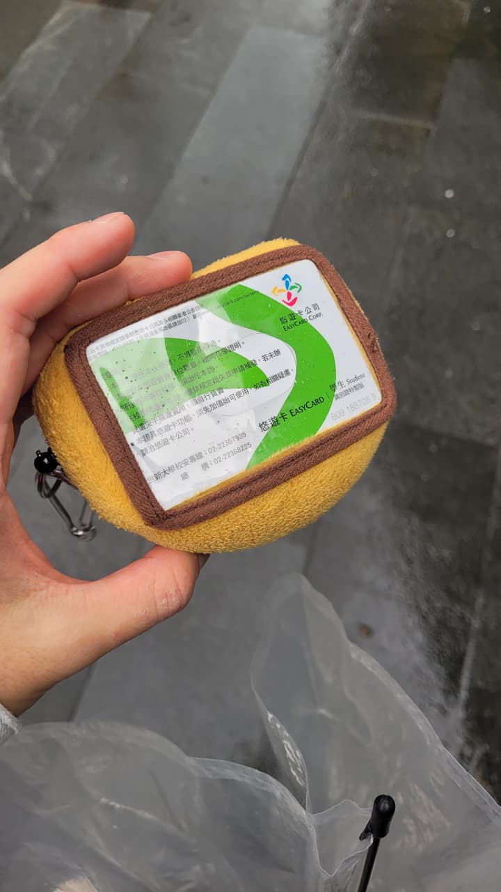 有人的學生證掉在世新大學站牌 世新大學板 Dcard