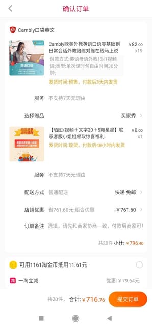 [資訊] cambly超便宜自由時間及年五折季六折 - 語言板 | Dcard