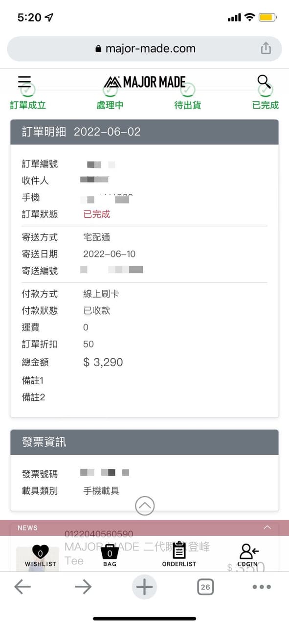 #黑特 major made - 網路購物板 | Dcard