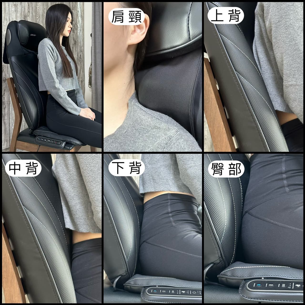 對自己好一點♡按摩不求人｜OSIM背樂樂Sync - JULIANA🖤 (@yichen225) | Dcard