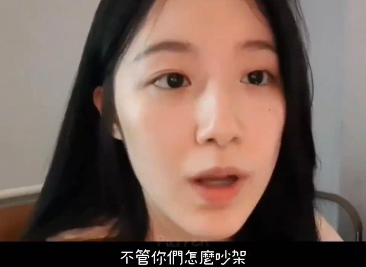 #閒聊 在認哥失言的薇娟和Minnie - B165 留言 | Dcard