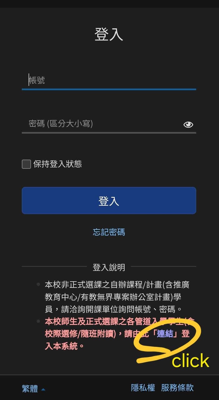 eeclass的最新討論 | Dcard