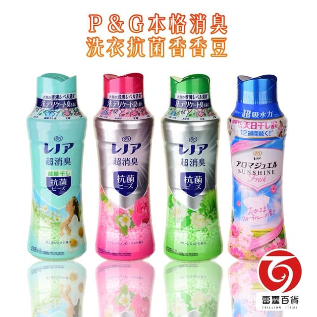 P&G LENOR本格消臭洗衣抗菌香香豆 490ml /470ML 綠色清香/柔和花香/清新花香/溫暖花香 洗衣服 整理 香味 除臭 抗菌 - 風一般的女子 (@crklyj) | Dcard