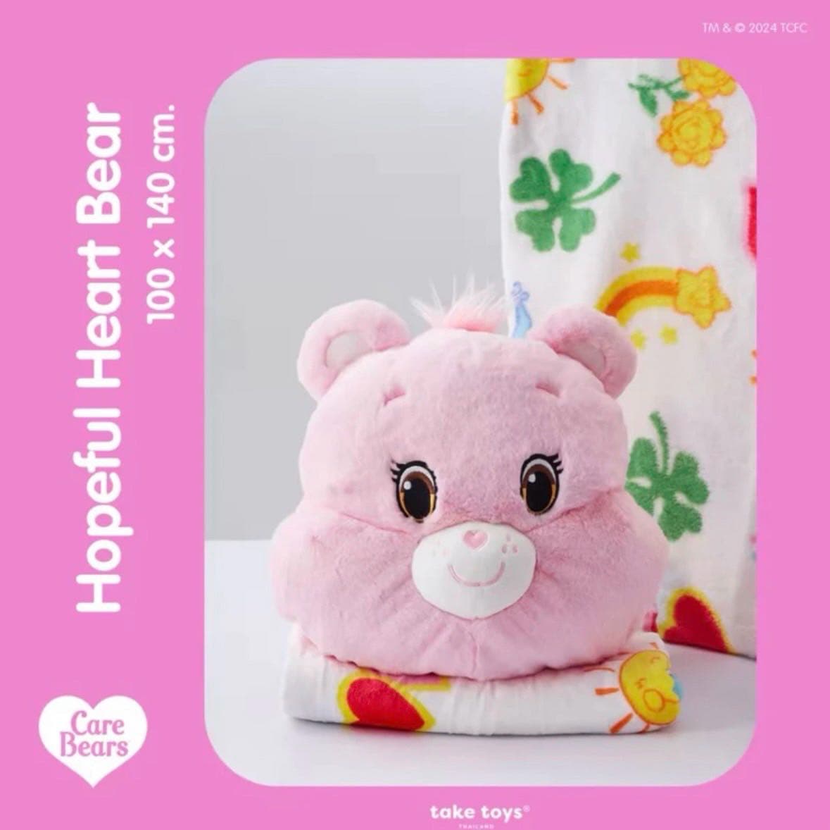 🇹🇭官方正版Carebears三合一抱枕 - 中華醫事科技大學板 | Dcard