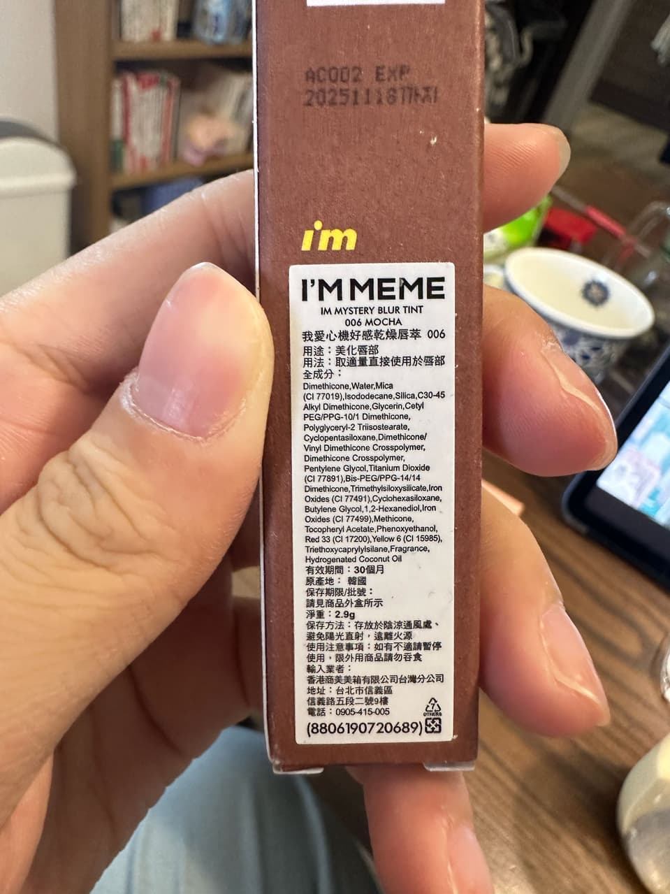 #我要賣 Im meme 唇膏 唇萃 腮紅 小方盒 - 二手交易板 | Dcard