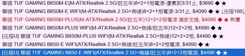 預算4萬電腦左右FPS請益 - 3C板 | Dcard