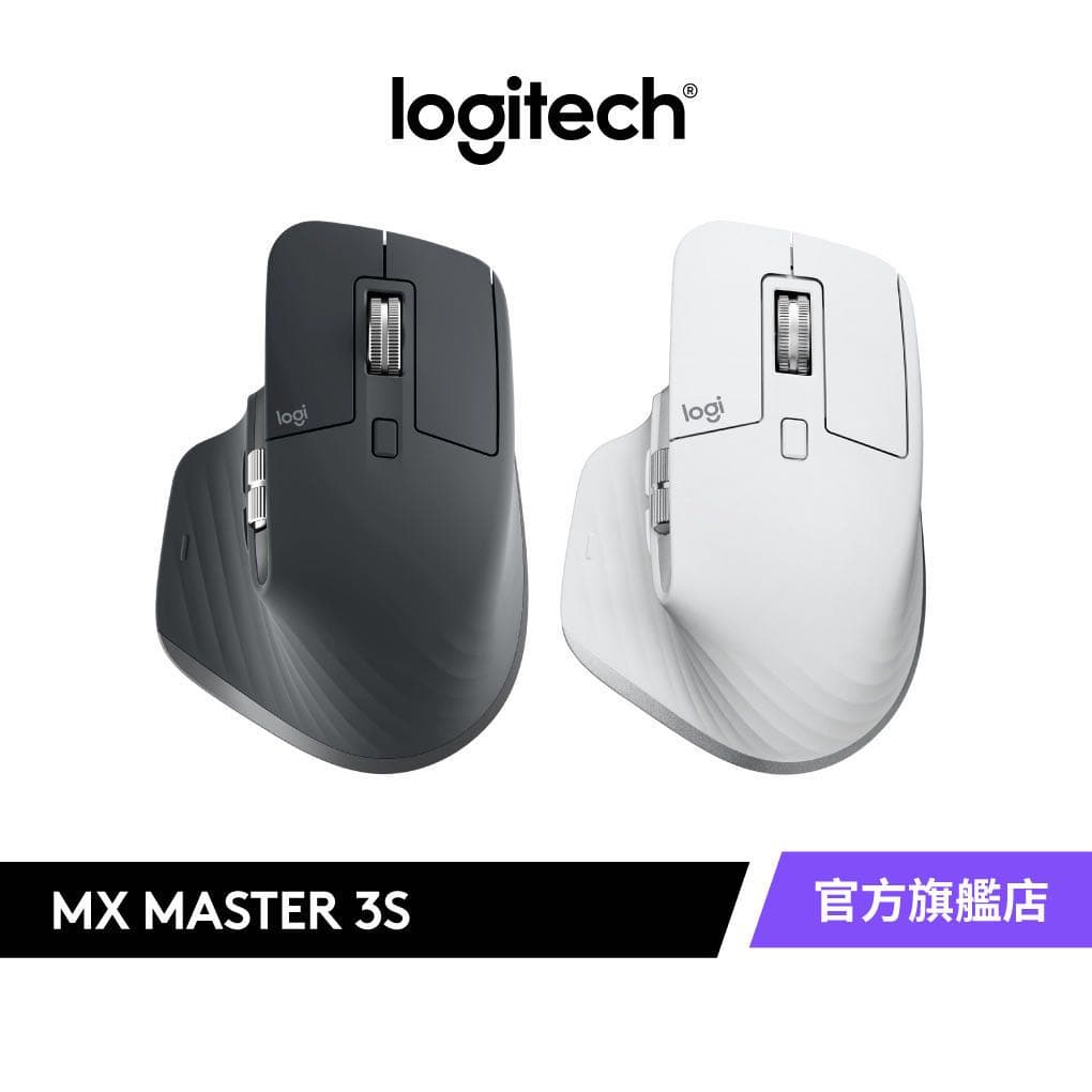 分享 滑鼠線太長覺得麻煩嗎？羅技Logitech MX Master 3s無線智能滑鼠解決你的困擾 - 阿榮 (@ahwingotorich) | Dcard