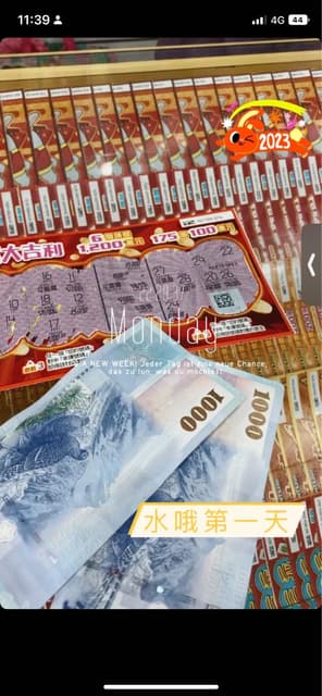 沒有中過，還真覺得都騙人的 - 閒聊板 | Dcard