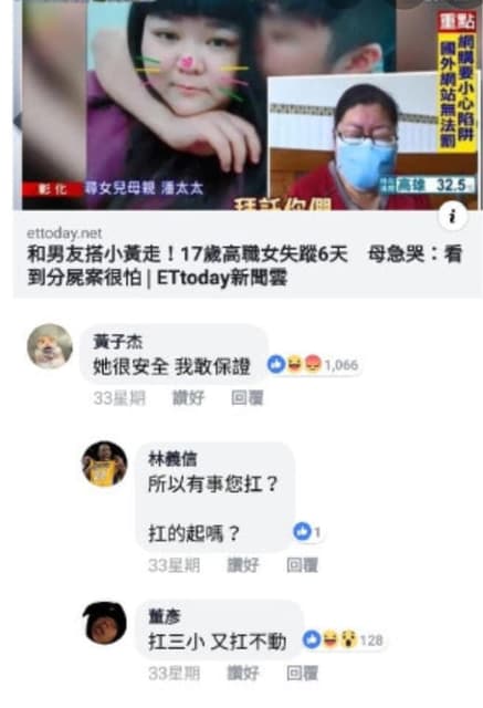 不開心嗎 來點地獄梗吧😂（微更 - B23 留言 | Dcard