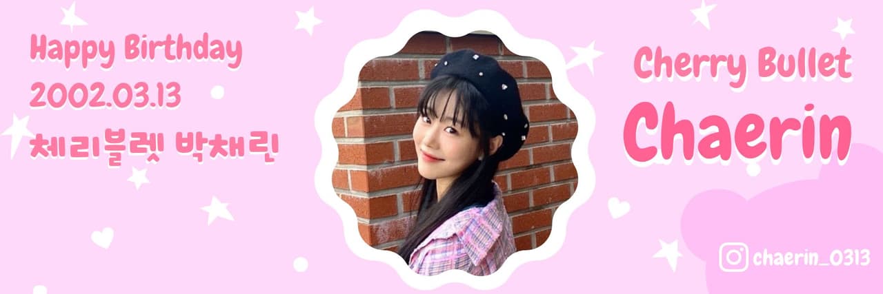 #分享 🍒Cherry Bullet Chaerin 彩麟｜Happy Birthday 🎂 - 韓星板 | Dcard