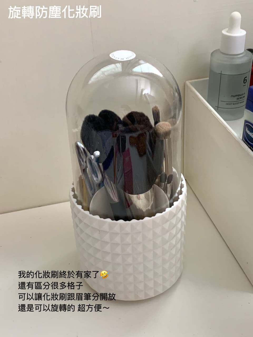 #文長圖多 16件奶白色系租屋收納好物分享 - Peggy ت (@pe_ggy__) | Dcard