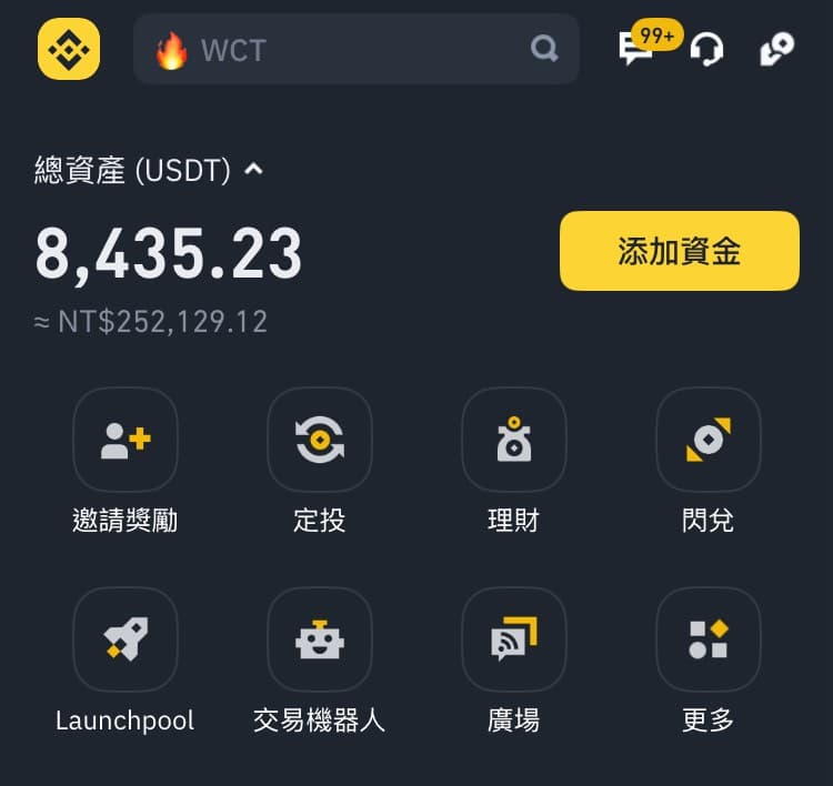 #記帳 114年05月淨資產620萬8033元，月減14萬3193元 - 中年實習生 (@life_aoa) | Dcard