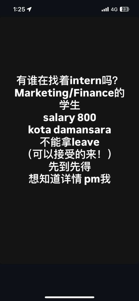 intern for marketing/finance student - TAR UMT板 | Dcard