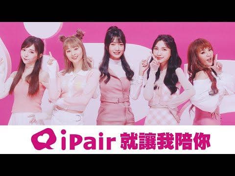 惱人的ipair廣告 - 閒聊板 | Dcard