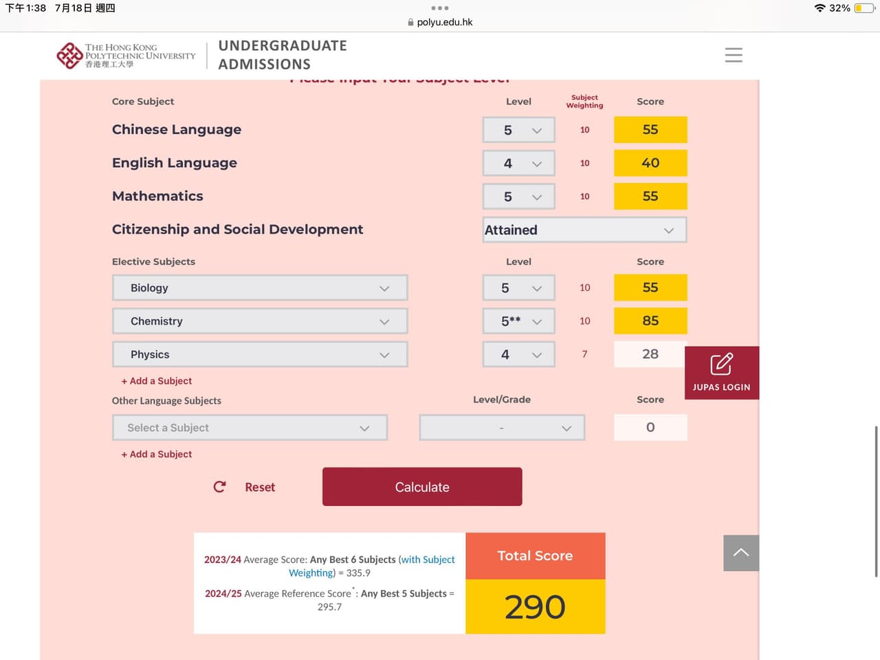 A1 搏嗎？ - DSE 考生專區板 | Dcard