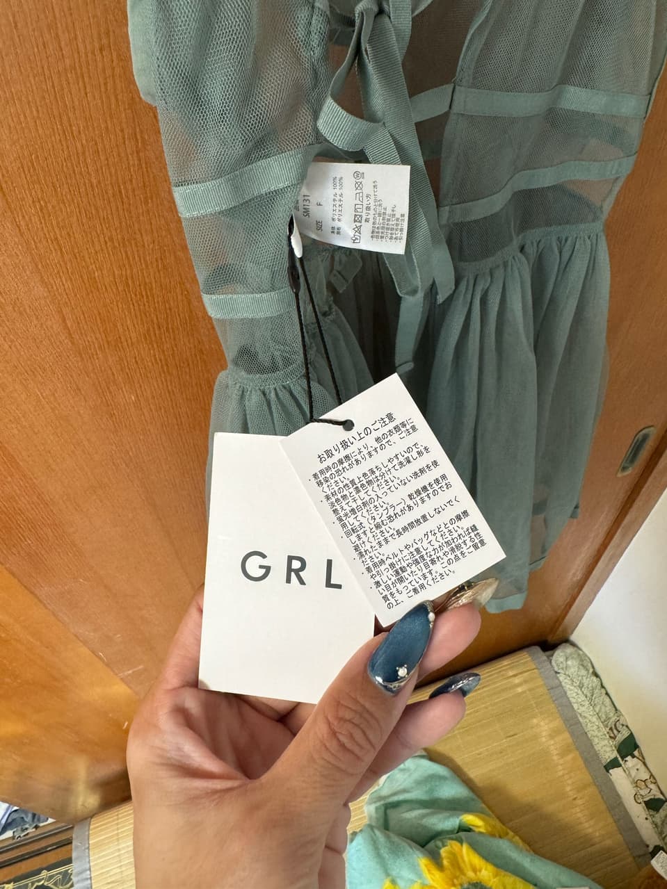 #我要賣 全新🌸「綠色」日牌GRL透紗疊穿背心 - 二手交易板 | Dcard