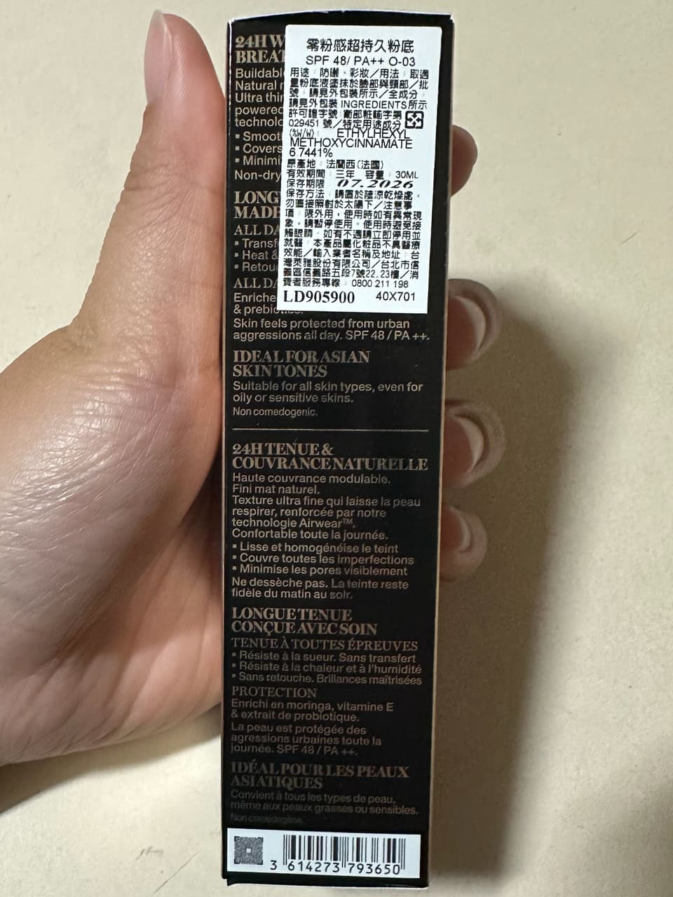 #我要賣 蘭蔻零粉感超持久粉底液 色號O-03（加贈超緊顏多肽抗痕霜5ml) - 二手交易板 | Dcard