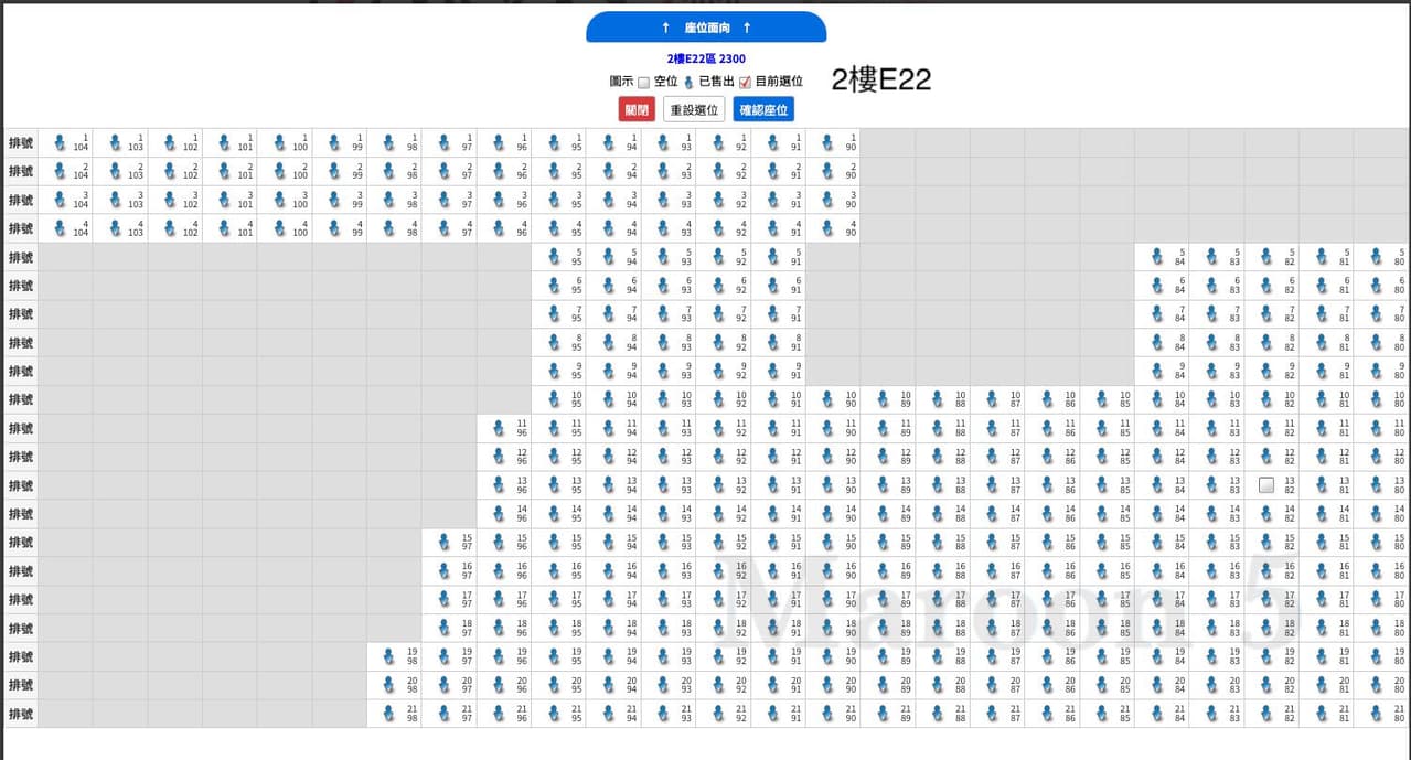 #分享 高雄世運看台座位號碼 - 追星板 | Dcard
