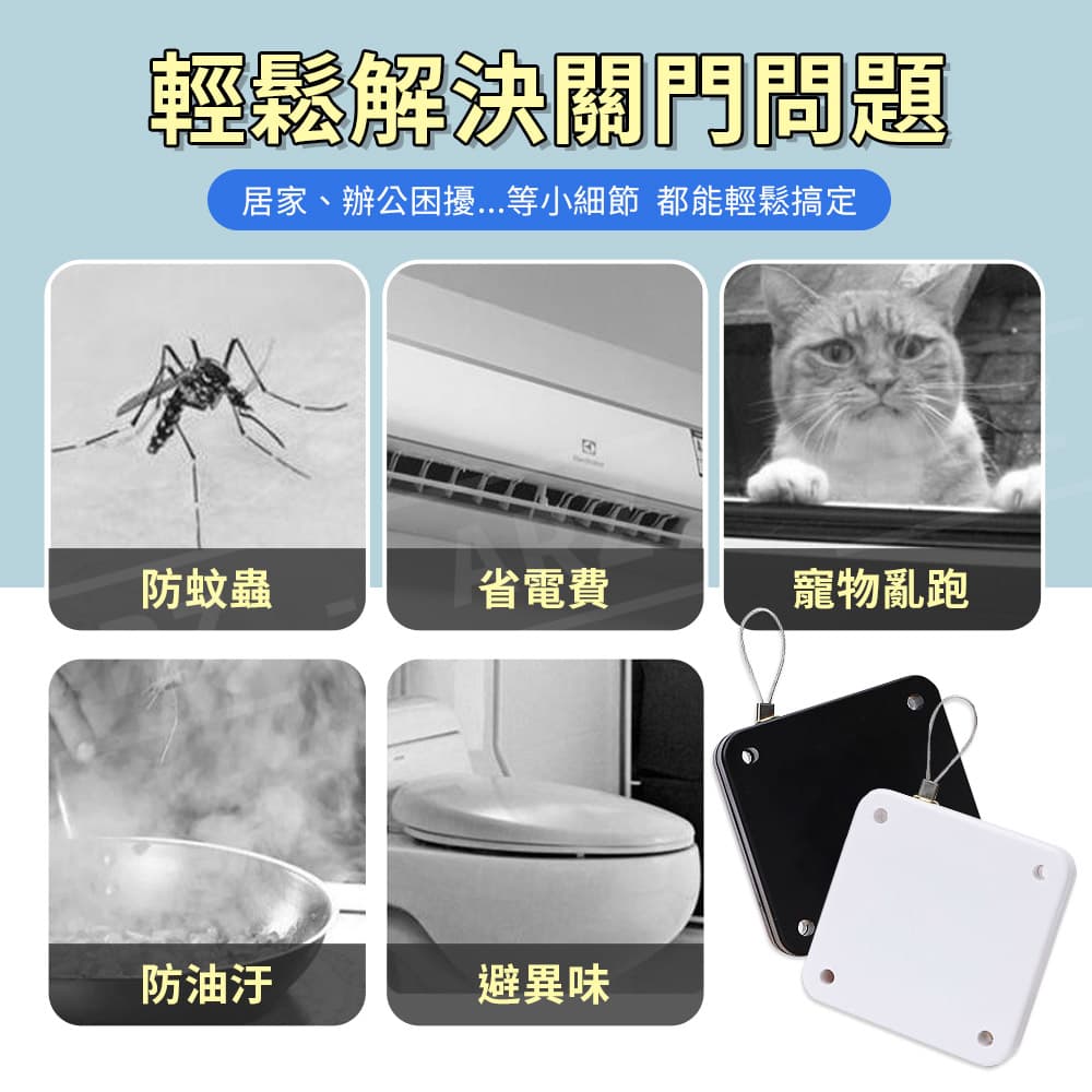 2025閉門器推薦PTT/DCARD》5款家用DIY自動關門器評比！免打孔、靜音緩衝終極懶人包 - Emma全新的生活 (@emmalife) | Dcard