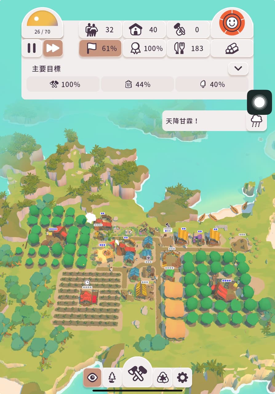 #分享 【Outlander2】遊戲攻略 Part4 - 遊戲板 | Dcard