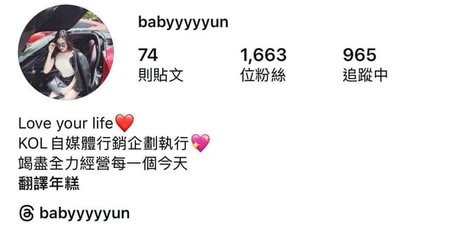 眾量級-曾淑惠張家還錢啦 相關資訊 #集中討論 - B139 留言 | Dcard