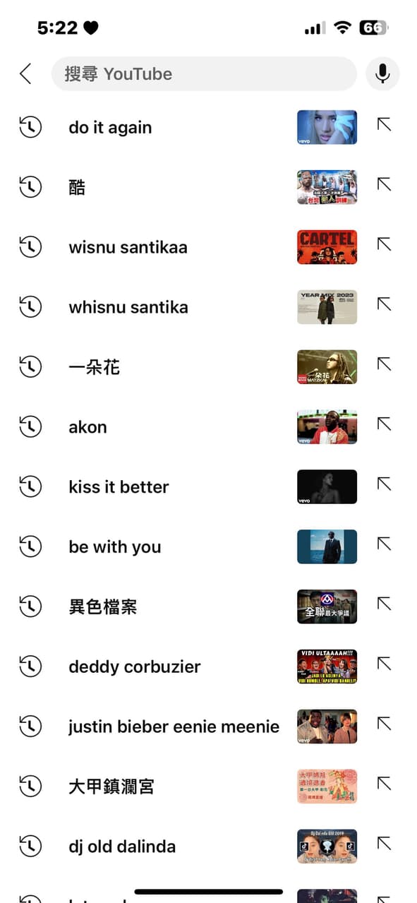 ytb一直有陌生觀看紀錄 - 閒聊板 | Dcard