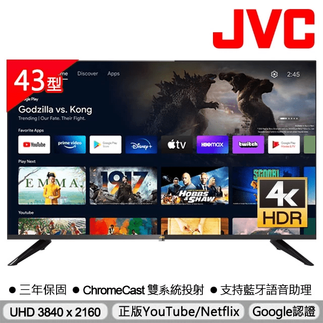 【2025 JVC電視推薦】5款PTT/Dcard熱議4K連網電視評比：Mini-LED、Google TV、AirPlay 2一篇搞懂！ - 炸蝦 (@vine666) | Dcard