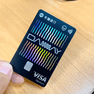 新戶寵愛體驗 永豐銀行 𝐃𝐀𝐖𝐀𝐘 卡 💗迺夜市絕佳の魔法小卡💳 - 🐱Bloom (@bloomcat) | Dcard