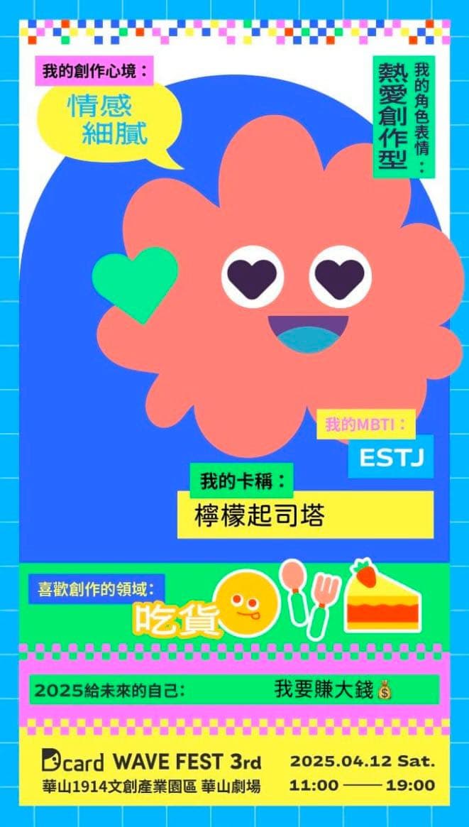 #創作真心話 #台新Richart 台新Richart真的是社畜的好幫手 因為我一直都有在用台新存錢所以好就之前就一起申辦Richart 去年底去日本的時候發現手邊的日幣太少了，但臨時也不知道 ...