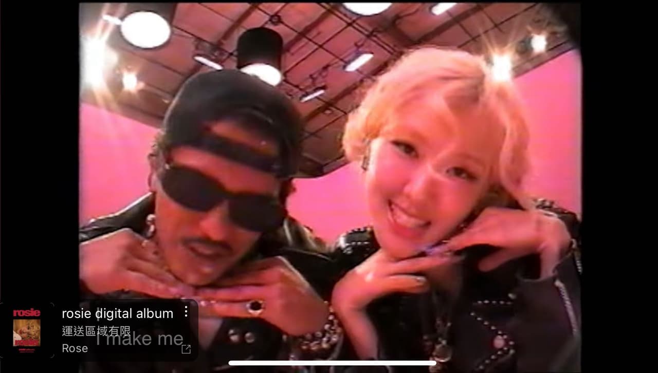 #集中討論 Rosé & Bruno Mars - BLACKPINK板 | Dcard