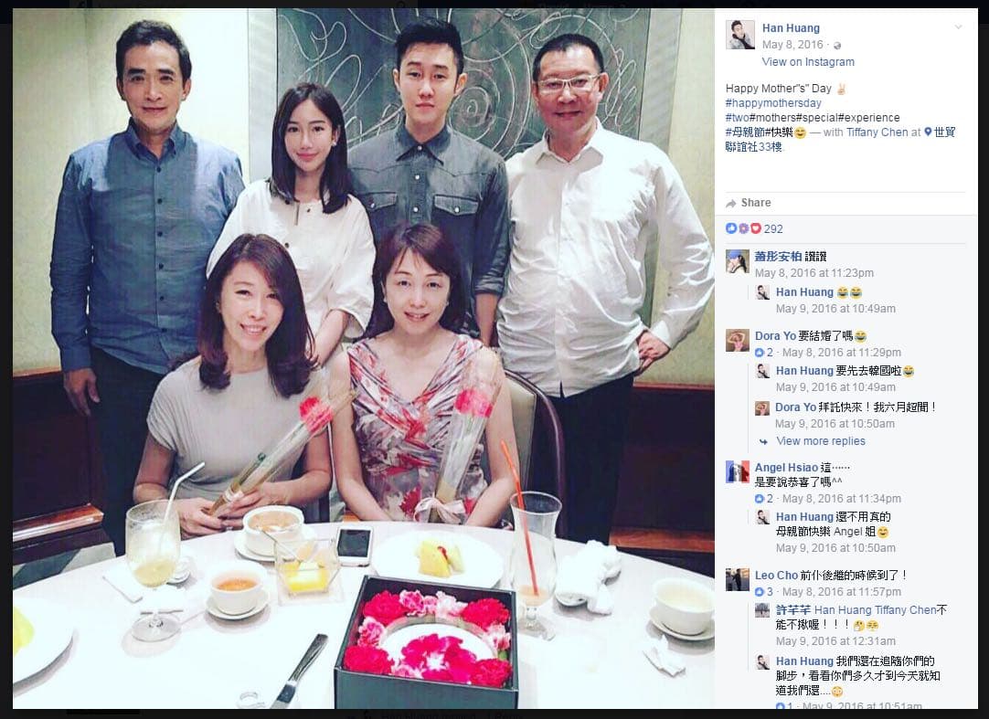 海悅集團二代結婚了！ - B19 留言 | Dcard