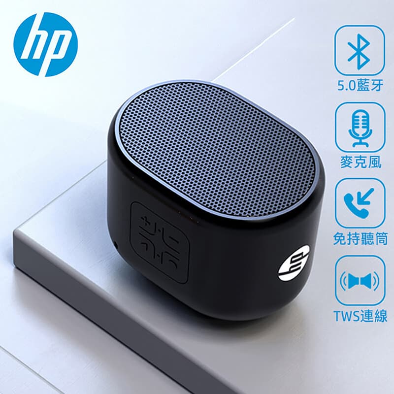 HP 惠普｜BTS01 迷你藍牙音箱 - 3C板 | Dcard