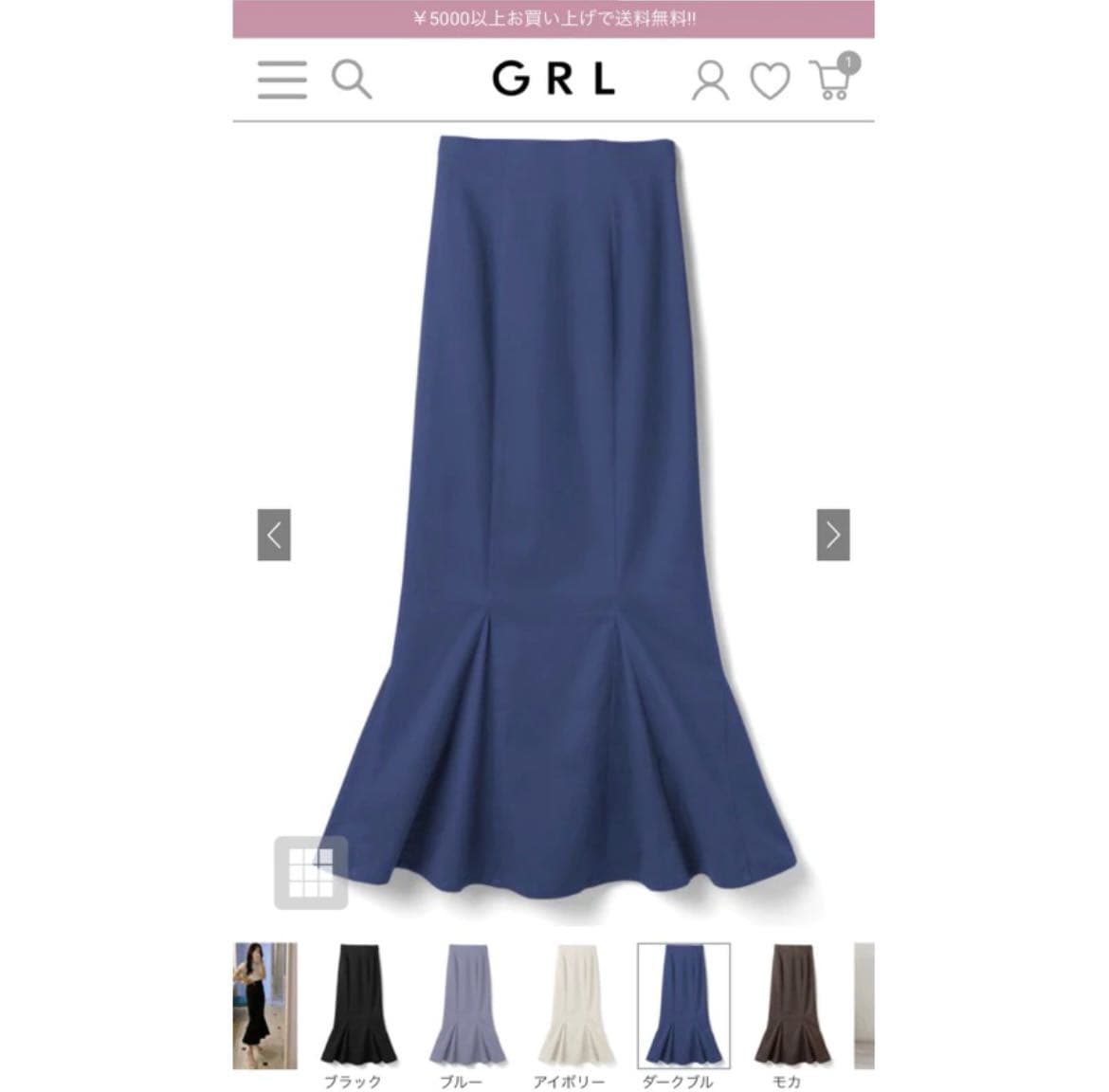 #我要賣 賣Grl、dazzlin 藍色魚尾裙 S碼 、air space 交叉繞頸背心(附胸墊)s碼 - 二手交易板 | Dcard