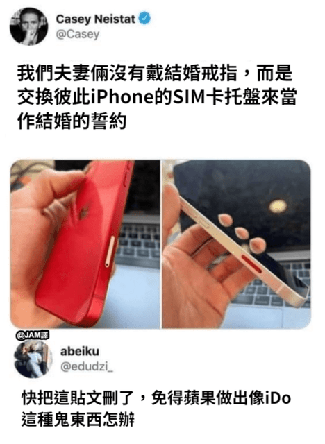 #翻譯 iDo - 梗圖板 | Dcard