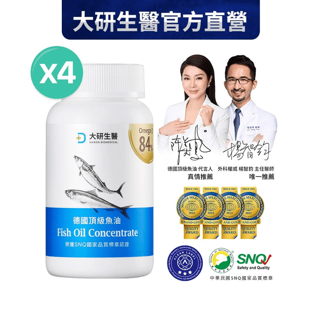⏰限時優惠📢長輩最愛的魚油品牌‼️大研生醫魚油🥰頂級高純度omega3魚油補充 - 瑪奇瑪奇 (@makemake2023) | Dcard