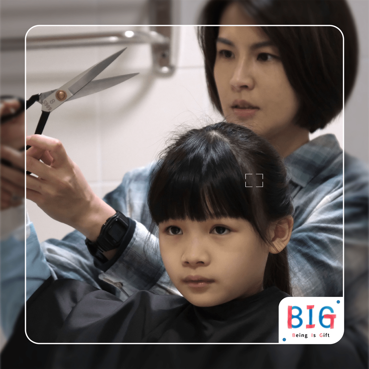 #有雷分享 適合冷冷的天看的《BIG》 - 電影板 | Dcard